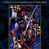 ninja scroll release date
